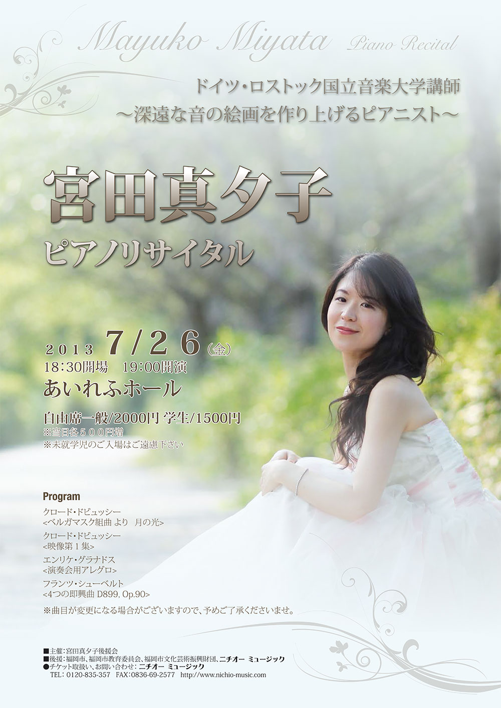 Japan Tournee 2013 - Mayuko Miyata : Mayuko Miyata